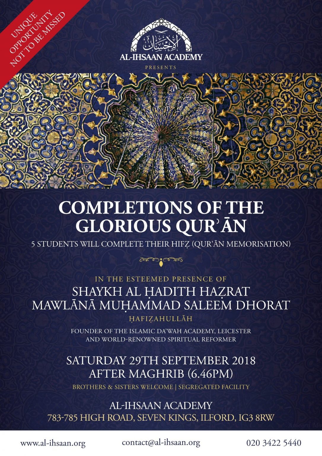 Events - Al-Ihsaan Academy