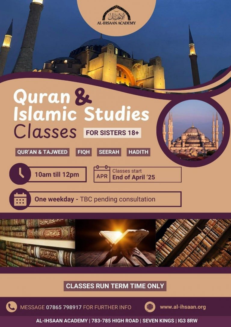 Al Ihsaan Academy